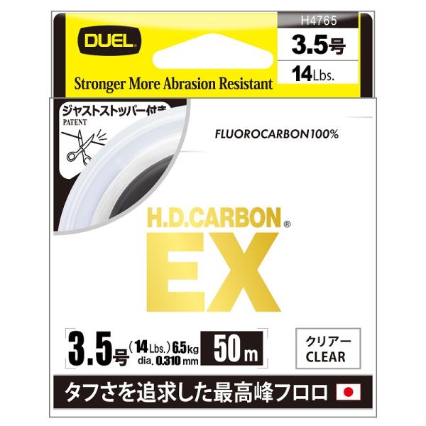 ■サイズ:3.5号/14lbs ■カラー:クリアー ■ジャンル:ライン・釣り糸/ハリス/ハリス50m ■メーカー: デュエル(DUEL) 【商品カテゴリ】■カラー:●クリア系(t333)【商品カテゴリ】●新着商品 ○関連ワード:釣り具 釣具...