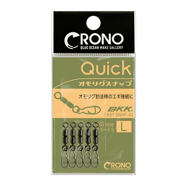 ■サイズ:L ■ジャンル:釣り用道具・小物/フィッシングツール(全般)/スナップ ■メーカー: カンジインターナショナル(Kanji International)  ○関連ワード:釣り具 釣具 つり具 ツール 便利