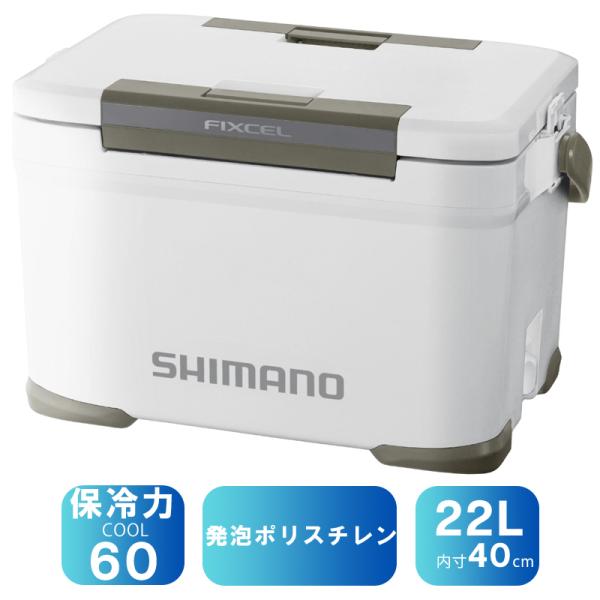 ■サイズ:22L ■カラー:Wカーキ ■ジャンル:クーラーボックス/フィッシングクーラー/釣り用クーラーボックス20〜39リットル ■メーカー: シマノ(SHIMANO) 【特集区分】●ナチュラム指定商品R ○関連ワード:クーラーボックス 冷蔵