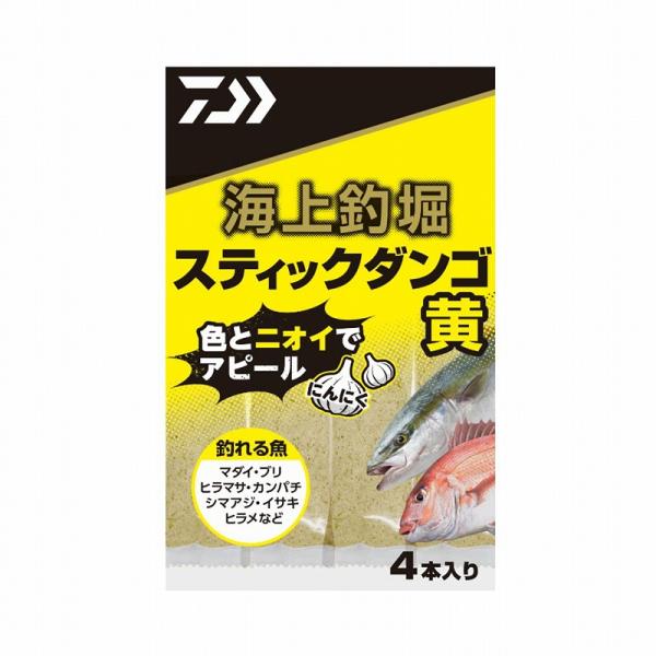■カラー:黄 ■ジャンル:海釣り用品/チヌ釣り・磯釣り・波止釣り/エサ ■メーカー: ダイワ(Daiwa) 【商品カテゴリ】■カラー:●イエロー系(t173)【特集区分】●フィッシング2026新製品【商品カテゴリ】●新着商品 ○関連ワード:...