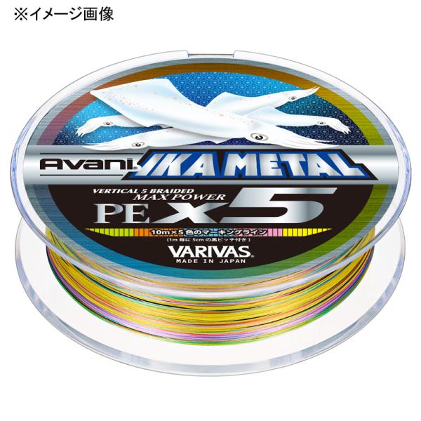 ■サイズ:0.4号/8.6lb ■カラー:10m×5色のマーキングライン ■ジャンル:ライン・釣り糸/ルアー釣り用PEライン/エギング用PEライン ■メーカー: バリバス(VARIVAS) 【特集区分】●フィッシング2026新製品【商品カテ...