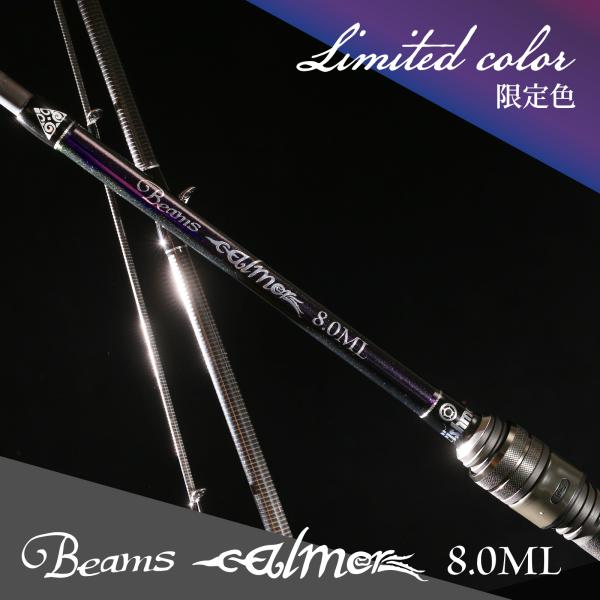 【発売日：2026年07月09日】■サイズ:80ML ■ジャンル:釣り竿・ルアーロッド/エギングロッド/ベイトキャスティングロッド ■メーカー: Fishman(フィッシュマン) 【特集区分】●フィッシング2026新製品【商品カテゴリ】●新...