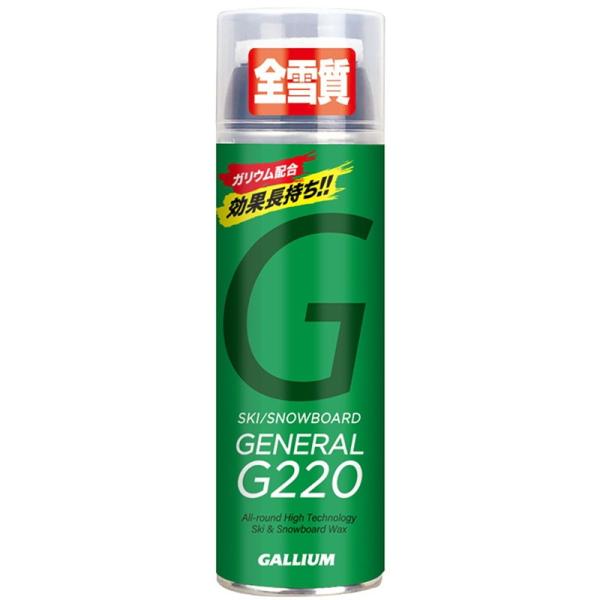 ■サイズ:220ml ■ジャンル:フィールドギア/外遊びグッズ/ウインター用品 ■メーカー: GALLIUM(ガリウム)  ○関連ワード:レジャー用品