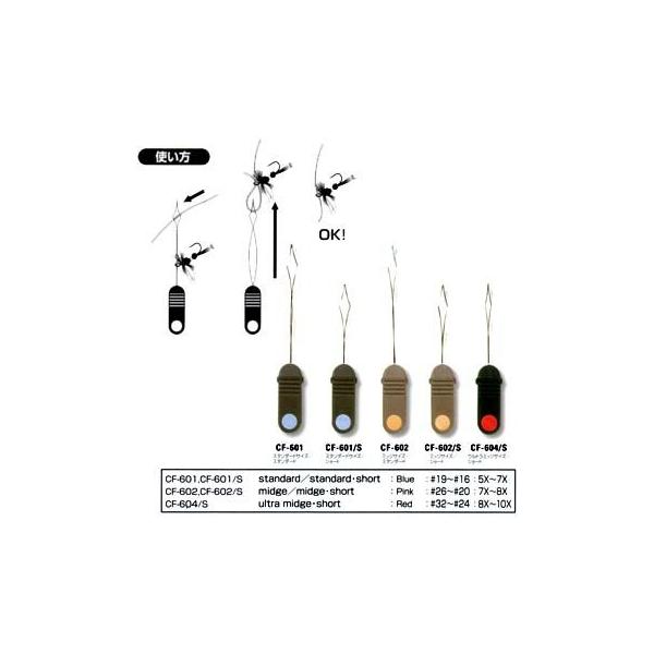 ■サイズ:ミッジショート ■カラー:ピンク ■ジャンル:フライフィッシング・フライ用品/フライフィッシング用アクセサリー/アクセサリー・ツール ■メーカー: C&amp;Fデザイン 【商品カテゴリ】■カラー:●ピンク系(t174) ○関連ワ...