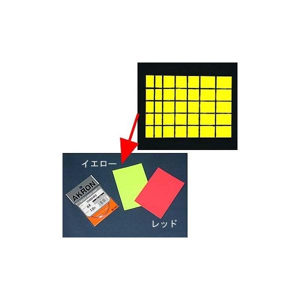 ■カラー:レッド ■ジャンル:フライフィッシング・フライ用品/フライフィッシング用アクセサリー/マーカー・インジケーター ■メーカー: ティムコ(TIEMCO) 【商品カテゴリ】■カラー:●レッド系(t175) ○関連ワード:釣り具 釣具 つり具