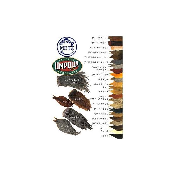 ■カラー:クリー ■ジャンル:フライフィッシング・フライ用品/フライマテリアル/ハックルケープ ■メーカー: ティムコ(TIEMCO)  ○関連ワード:釣り具 釣具 つり具