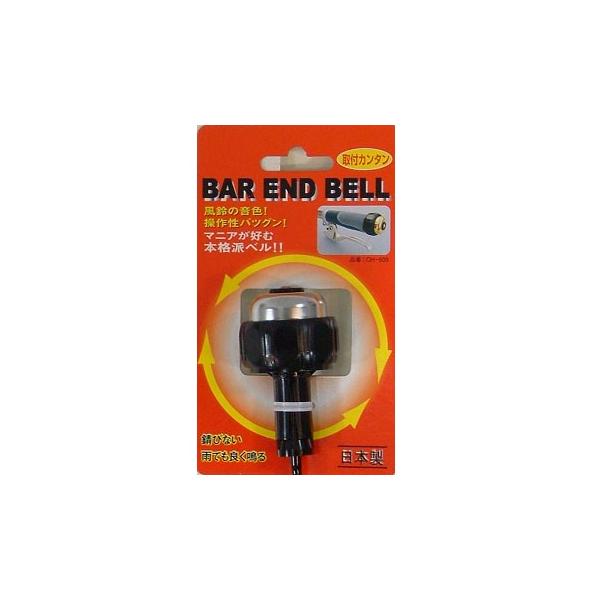 ■カラー:プラチナ×ブラック ■ジャンル:自転車・サイクル/自転車アクセサリー/自転車用ベル ■メーカー: ノーブランド  ○関連ワード:自転車 パーツ カスタマイズ カスタムパーツ