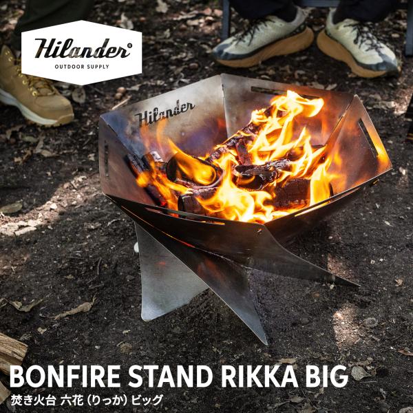 ■ジャンル:バーベキューコンロ・ストーブ/BBQ・七輪・焚火台/焚火台 ■メーカー: Hilander(ハイランダー) 【商品カテゴリ】■カラー:●シルバー系(t332) ○関連ワード:冬キャンプ キャンプ用品 キャンプ道具 ベランピング ...
