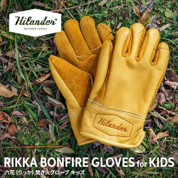 ■サイズ:キッズ ■ジャンル:バーベキューコンロ・ストーブ/ストーブ・コンロアクセサリー/BBQ、七輪、焚火台アクセサリー ■メーカー: Hilander(ハイランダー) 【商品カテゴリ】●新着商品 ○関連ワード:キャンプ用品 ベランピング...