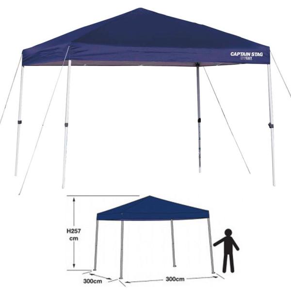 ■サイズ:300×300 ■カラー:ネイビー ■ジャンル:テント・タープ/タープ・シェルター/イベント用シェルター・ワンタッチタープ ■メーカー: キャプテンスタッグ(CAPTAIN STAG) 【商品カテゴリ】■カラー:●ブルー系(t17...