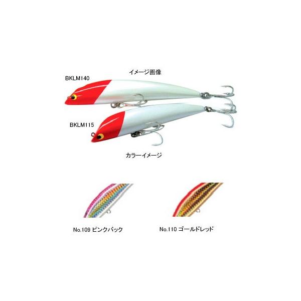 ■サイズ:140mm ■カラー:No.109 ピンクバック ■ジャンル:ルアー/シーバス用ルアー/ミノー(リップ付き) ■メーカー: タックルハウス(TACKLE HOUSE)  ○関連ワード:釣り具 釣具 つり具
