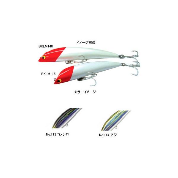 ■サイズ:140mm ■カラー:No.113 コノシロ ■ジャンル:ルアー/シーバス用ルアー/ミノー(リップ付き) ■メーカー: タックルハウス(TACKLE HOUSE)  ○関連ワード:釣り具 釣具 つり具