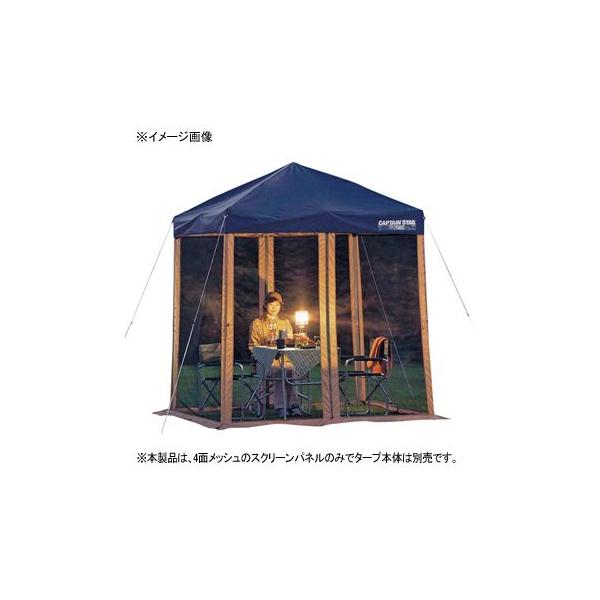 ■ジャンル:テント・タープ/テント・タープアクセサリー/タープ、シェルター用アクセサリー ■メーカー: キャプテンスタッグ(CAPTAIN STAG)  ○関連ワード:テント設営グッズ タープ設営グッズ キャンプ用品  便利グッズ