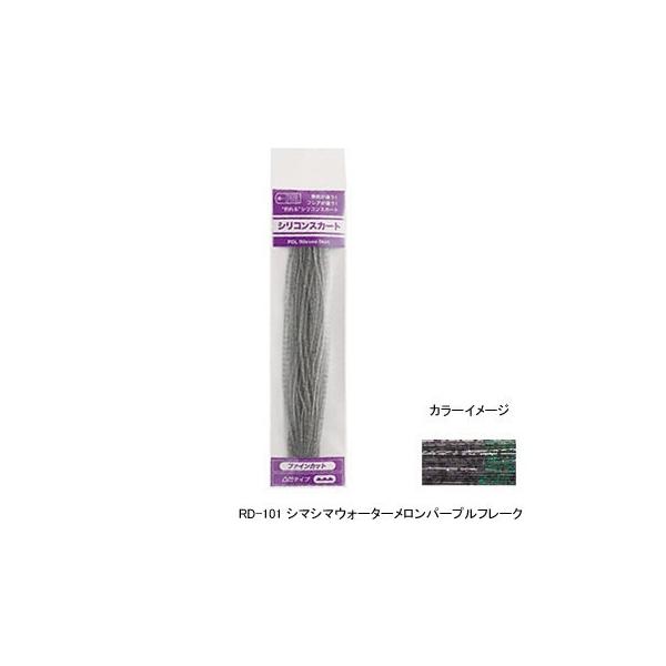 ■カラー:RD-101 ■ジャンル:釣り用道具・小物/ルアーメイキング・ルアー材料/ラバー・スカート ■メーカー: ティムコ(TIEMCO)  ○関連ワード:釣り具 釣具 つり具 カスタマイズ メンテナンス カスタムパーツ