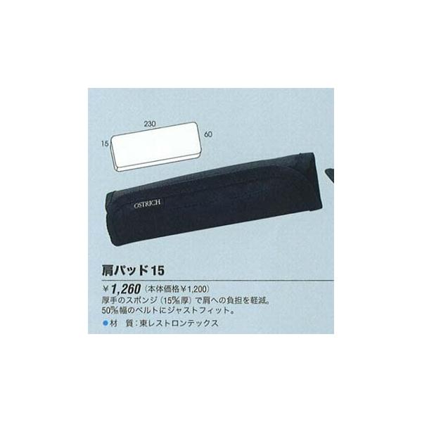 ■カラー:ブラック ■ジャンル:自転車・サイクル/自転車バッグ/輪行袋 ■メーカー: オーストリッチ(OSTRICH) 【商品カテゴリ】■カラー:●ブラック系(t166) ○関連ワード:ツーリング 電車