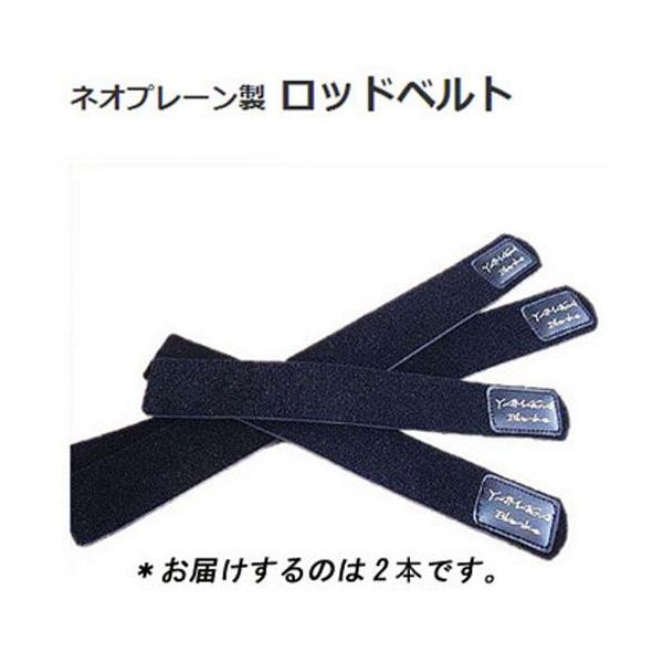 ■サイズ:小 ■カラー:Black ■ジャンル:釣り竿・ロッド収納/ロッドホルダー・ロッドスタンド/ロッドベルト ■メーカー: YAMAGA Blanks(ヤマガブランクス) 【商品カテゴリ】■カラー:●ブラック系(t166) ○関連ワード...