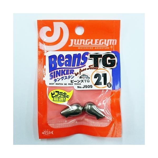 ■サイズ:21g ■ジャンル:ルアー/フック(釣り針)・シンカー・オモリ/バレットシンカー ■メーカー: JUNGLEGYM(ジャングルジム) 【特集区分】●フィッシング特定商品(ライン・ルアー)02●フィッシング特定商品(ルアー) ○関連...