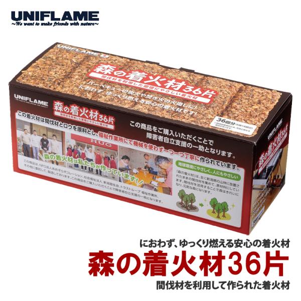 ■ジャンル:アウトドア用燃料/固体燃料/着火剤 ■メーカー: ユニフレーム(UNIFLAME)  ○関連ワード:キャンプ用品 ベランピング おうちキャンプ グランピング 調理 料理 ソロ ファミリー 火起こし バーベキュー BBQ お手軽 ...