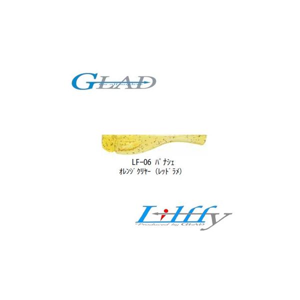 ■サイズ:1.2インチ ■カラー:LF-06 パナシェ ■ジャンル:ルアー/ライトソルトゲーム用ルアー/アジ・メバル用ワーム ■メーカー: グラッド(GLAD) 【商品カテゴリ】■ワームのラメ:●レッド(t124)■ルアーカラー:●クリア(...