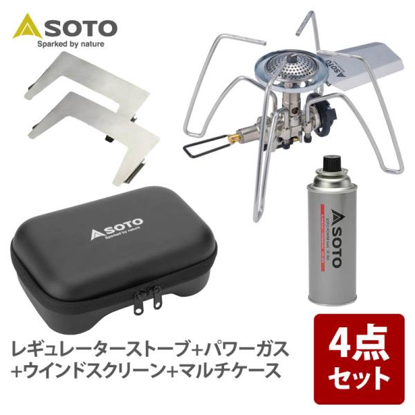 ■ジャンル:バーベキューコンロ・ストーブ/シングルコンロ/ガス式シングルコンロ ■メーカー: SOTO 【特集区分】●コンロ関連・燃料●敬老の日おすすめアイテム●バレンタインおすすめ商品●【山食行路】登山おすすめアイテム●父の日おすすめアイ...
