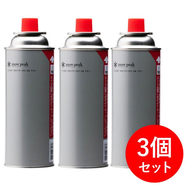 ■ジャンル:アウトドア用燃料/ガス燃料/カセットボンベ ■メーカー: スノーピーク(snow peak)  ○関連ワード:キャンプ用品ベランピング おうちキャンプ グランピング 調理 料理 ソロ ファミリー ランタン ガストーチ ガスバーナ...