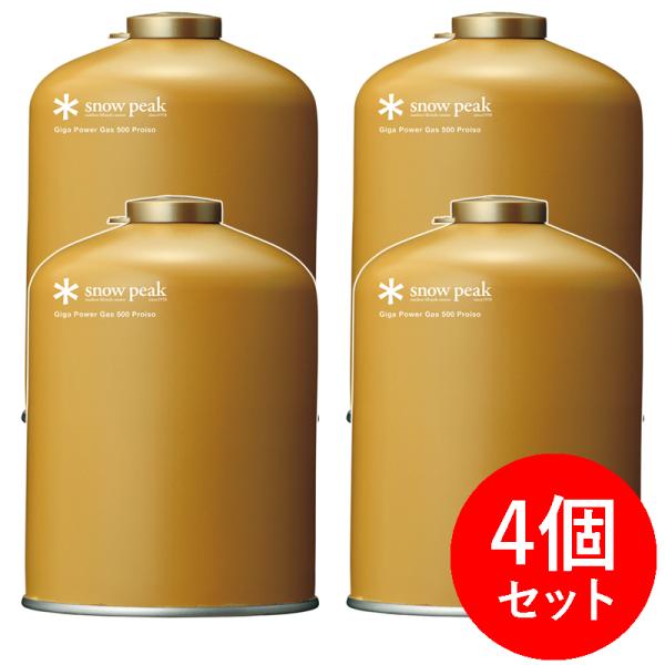 ■ジャンル:アウトドア用燃料/ガス燃料/キャンプ用ガスカートリッジ ■メーカー: スノーピーク(snow peak) 【特集区分】●ナチュラム指定商品R ○関連ワード:キャンプ用品ベランピング おうちキャンプ グランピング 調理 料理 ソロ...