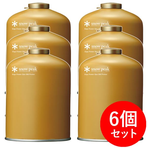 ■ジャンル:アウトドア用燃料/ガス燃料/キャンプ用ガスカートリッジ ■メーカー: スノーピーク(snow peak) 【特集区分】●ナチュラム指定商品R ○関連ワード:キャンプ用品ベランピング おうちキャンプ グランピング 調理 料理 ソロ...