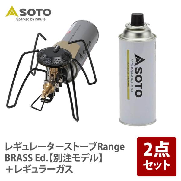 ■ジャンル:バーベキューコンロ・ストーブ/シングルコンロ/ガス式シングルコンロ ■メーカー: SOTO 【特集区分】●父の日おすすめアイテム●ナチュラム指定商品R ○関連ワード:冬キャンプ キャンプ用品 ベランピング おうちキャンプ用品 調...