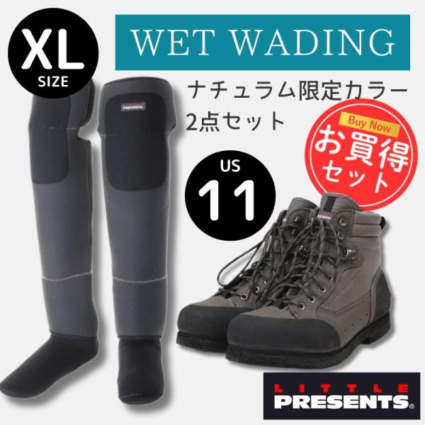 ■サイズ:US11+XL ■カラー:ナチュラム限定カラー ■ジャンル:ウェーダー・ウェーディングシューズ/ウェーディングシューズ/ナイロン、その他素材 ■メーカー: リトルプレゼンツ(LITTLE PRESENTS) 【特集区分】●ネイティ...