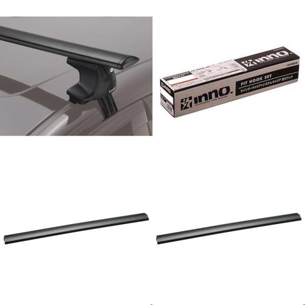 ■ジャンル:カー用品/ルーフボックス・ルーフキャリア/ルーフキャリア車種別セット ■メーカー: INNO(イノー) 【商品カテゴリ】●新着商品