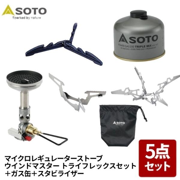 ■ジャンル:バーベキューコンロ・ストーブ/シングルコンロ/ガス式シングルコンロ ■メーカー: SOTO 【商品カテゴリ】●セール商品 ●新着商品 ○関連ワード:冬キャンプ キャンプ用品 ベランピング おうちキャンプ用品 調理 ソロ シングル...