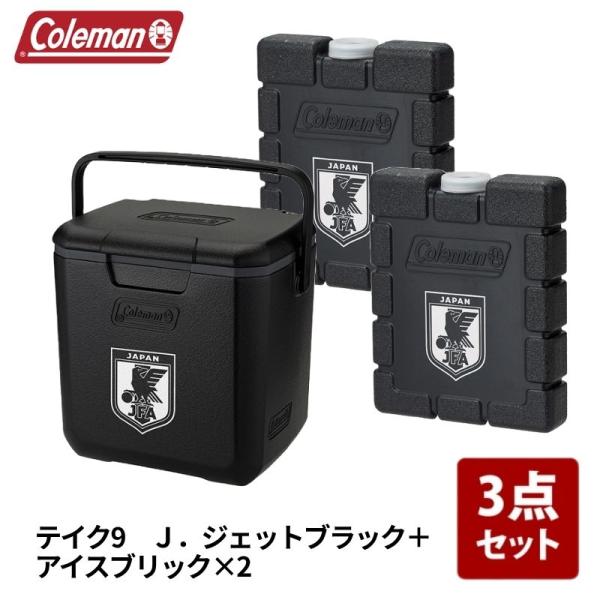 ■カラー:J.ジェットブラック ■ジャンル:クーラーボックス/キャンプクーラー/キャンプ用クーラーボックス0〜19リットル ■メーカー: Coleman(コールマン) 【特集区分】●【ナチュラム特製】キャンプのセット品 ○関連ワード:クーラ...