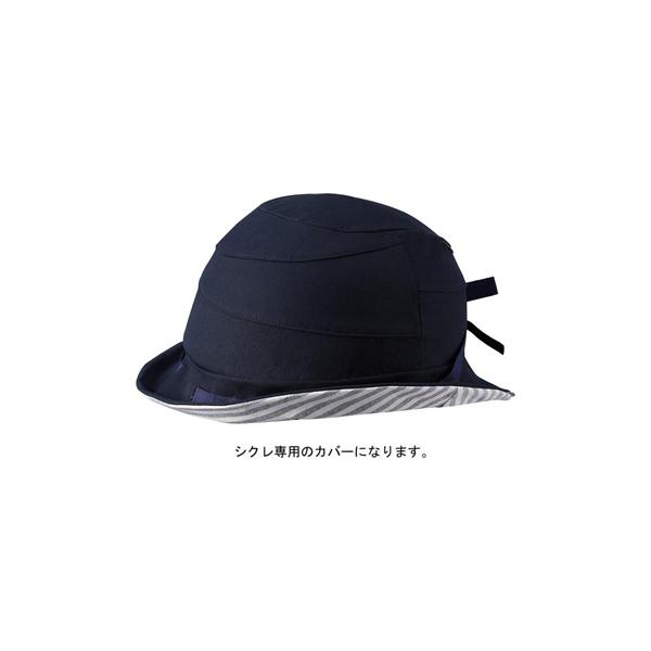 ■サイズ:54-57cm用 ■カラー:ストライプネイビー ■ジャンル:自転車・サイクル/自転車アクセサリー/自転車用ヘルメット ■メーカー: オージーケー カブト(OGK KABUTO)  ○関連ワード:自転車 パーツ カスタマイズ カスタ...