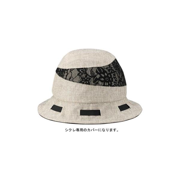 ■サイズ:54-57cm用 ■カラー:レースベージュ ■ジャンル:自転車・サイクル/自転車アクセサリー/自転車用ヘルメット ■メーカー: オージーケー カブト(OGK KABUTO)  ○関連ワード:自転車 パーツ カスタマイズ カスタムパーツ