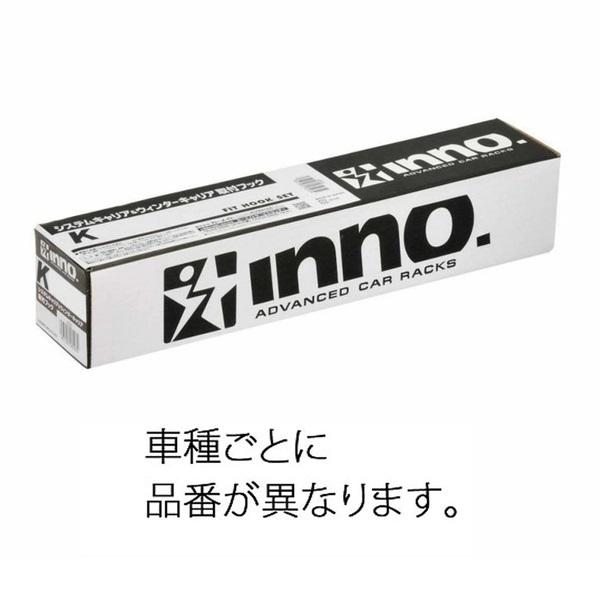 ■ジャンル:カー用品/ルーフボックス・ルーフキャリア/ルーフ用車種別取り付けキット ■メーカー: INNO(イノー)