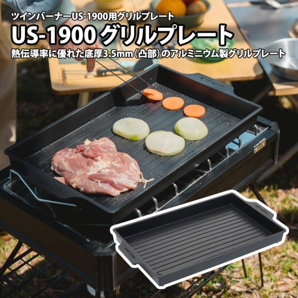 ■ジャンル:バーベキューコンロ・ストーブ/ストーブ・コンロアクセサリー/ストーブ、コンロ用アクセサリー ■メーカー: ユニフレーム(UNIFLAME) 【特集区分】●ユニフレーム(新商品)●ナチュラム指定商品R ○関連ワード:キャンプ用品 ...