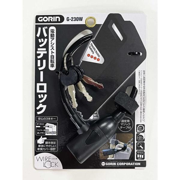 ■カラー:ブラック ■ジャンル:自転車・サイクル/自転車アクセサリー/自転車用鍵、キーロック ■メーカー: 五輪(GORIN) 【商品カテゴリ】■カラー:●ブラック系(t166) ○関連ワード:自転車 パーツ カスタマイズ カスタムパーツ