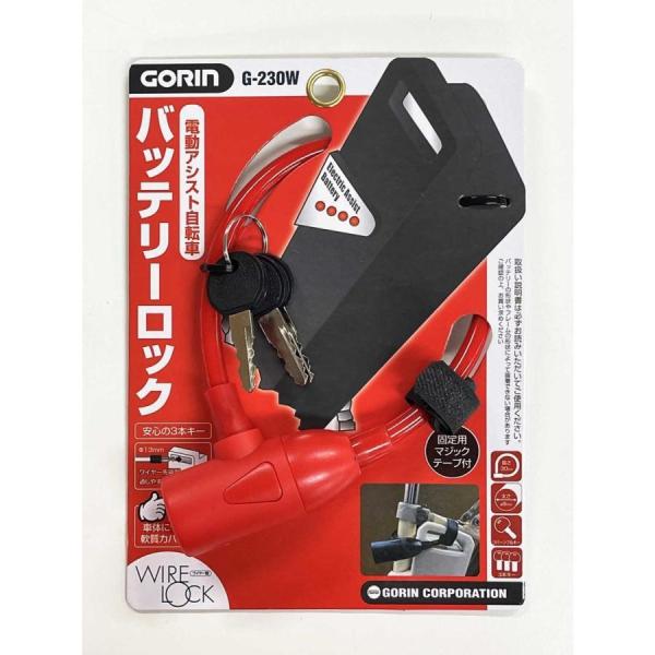 ■カラー:レッド ■ジャンル:自転車・サイクル/自転車アクセサリー/自転車用鍵、キーロック ■メーカー: 五輪(GORIN) 【商品カテゴリ】■カラー:●レッド系(t175) ○関連ワード:自転車 パーツ カスタマイズ カスタムパーツ