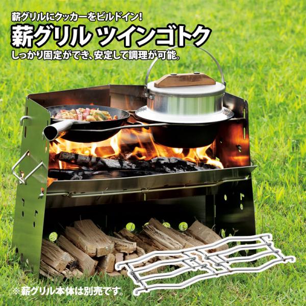 ■ジャンル:バーベキューコンロ・ストーブ/ストーブ・コンロアクセサリー/BBQ、七輪、焚火台アクセサリー ■メーカー: ユニフレーム(UNIFLAME)  ○関連ワード:キャンプ用品 ベランピング おうちキャンプ用品 調理 ソロ