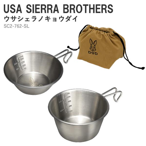 ■ジャンル:調理器具・調理用品/キッチンツール/シェラカップ ■メーカー: DOD(ディーオーディー) 【特集区分】●バレンタインおすすめ商品●ホワイトデーおすすめ商品●ナチュラム指定商品R ○関連ワード:キャンプ用品 ベランピング おうち...