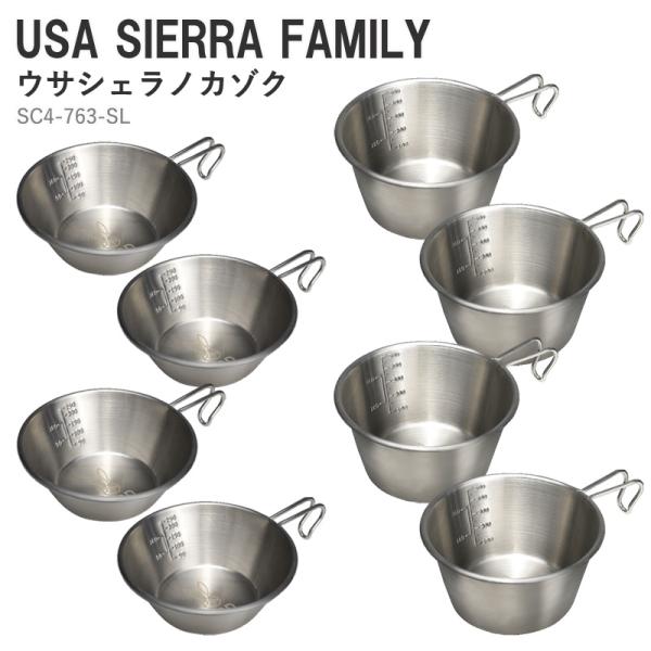■ジャンル:調理器具・調理用品/キッチンツール/シェラカップ ■メーカー: DOD(ディーオーディー) 【特集区分】●バレンタインおすすめ商品●ホワイトデーおすすめ商品●ナチュラム指定商品R ○関連ワード:キャンプ用品 ベランピング おうち...