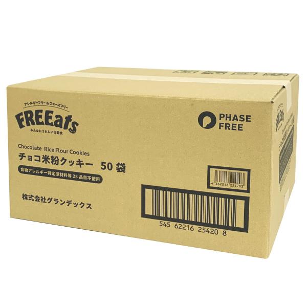 ■ジャンル:防災用品/非常食/保存食・保存水/お菓子 ■メーカー: グランデックス(Grandex) 【特集区分】●ナチュラム指定商品R ○関連ワード:防災グッズ 災害グッズ 災害対策 防災用品 非常用 備蓄 自宅用 家庭用 自宅避難 在宅...