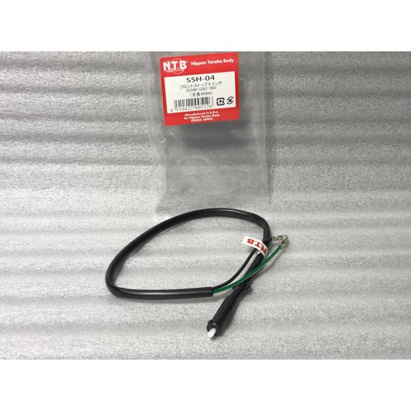 全長:約450mm 35340-GAC-003 JAN:4 510422 005126スーパーカブ/プレスカブ50 AA01 1 AF61 NVS501SH2/4?7SSH-04*1※1 対応純正品番に対して最大で100mm程度長い場合があ...