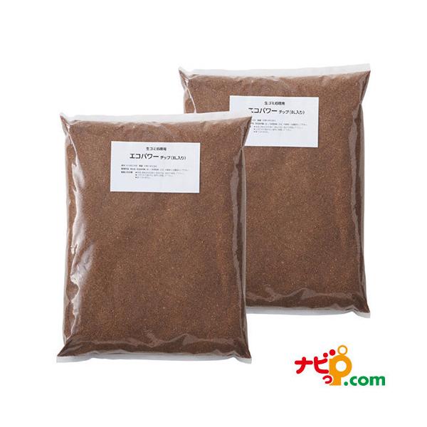 ご家庭で簡単に生ごみ減量!