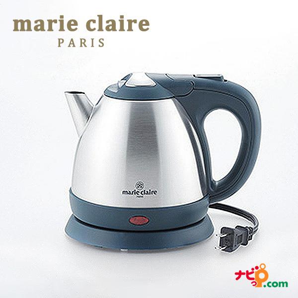 マリ・クレール ステンレス 電気ケトル 0.8L  電気ケトル MC-704湯沸かし ステンレス 電気ポット おしゃれ マルクレールス PSE MC-704