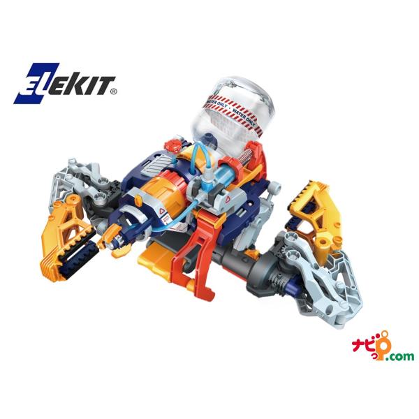 エレキット サイボーグブラスター キミの手をカスタマイズ！変形するウォーターガン MR-9130 ELEKIT イーケイジャパン 工作キット  ロボット 夏休み 誕生日プレゼント プラモデル 女の子 男の子
