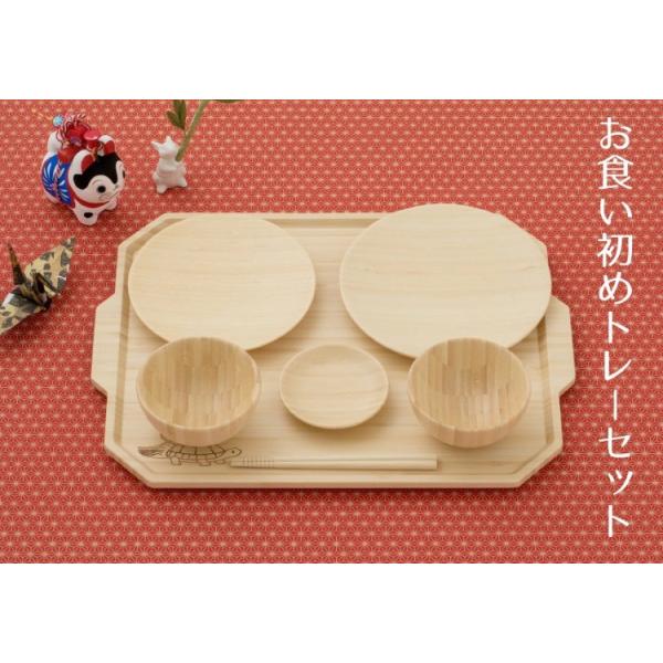 アグニ― agney 国内正規品 お食い初め トレーセット AG-126TBS 食器セット 天然竹素材 ベビー食器 子供用食器 竹食器 食洗器対応 ギフト プレゼント お食い初め 出産祝い 内祝い 誕生日祝い 日常使い 安心