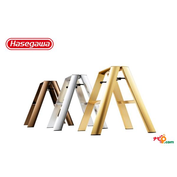 長谷川工業 lucano PREMIUM EDITION ルカーノ プレミアム エディション 2-step  ML2.0-2J 脚立２段 踏み台 おしゃれ ハセガワ Hasegawa