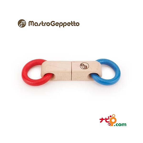Mastro Geppetto マストロ ジェッペット ファーストトイ ラトル LEGAME レガーメ COLOR マストロ・ジェッペット 木のおもちゃ 赤ちゃん 出産祝い 木製 マストロ・ジェッペット 子供 プレゼント 贈り物