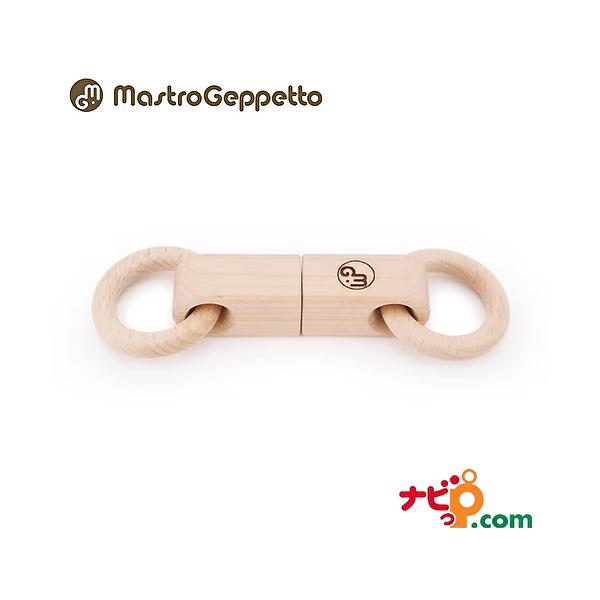 Mastro Geppetto マストロ ジェッペット ファーストトイ ラトル LEGAME レガーメ NATURAL マストロ・ジェッペット 木のおもちゃ 赤ちゃん 出産祝い 木製 マストロ・ジェッペット 子供 プレゼント 贈り物